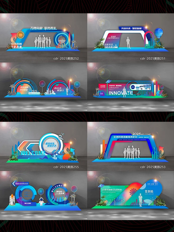 2025美陈251a-花瓣网