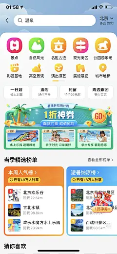 XHS_165626337149901026l0168htgkobfya0112n8c18pdutzz图片_App图片素材-花瓣网