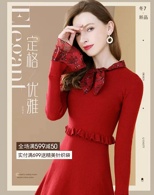 luxlead洛诗琳旗舰店-花瓣网