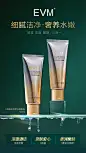 【顺手带一件】EVM面膜玻尿酸保湿2片寡肽紧塑眼膜面膜1片-tmall.com天猫-花瓣网