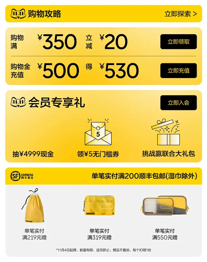 Bananain蕉内旗舰店-花瓣网