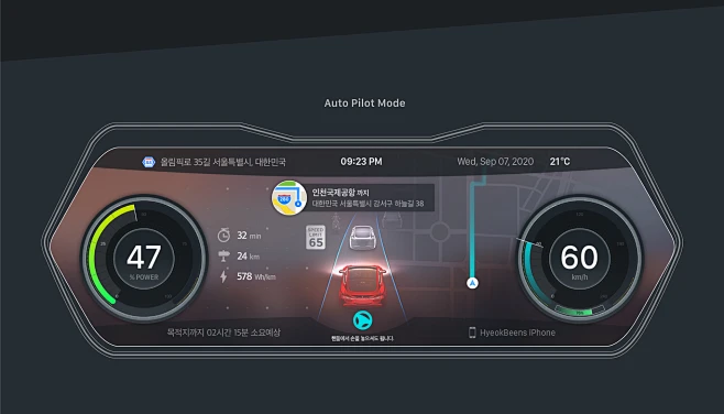 uiux Interface UI GUI app Smartcar apple apple car cluster dashboard_48d4cc49-花瓣网