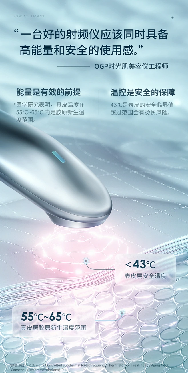 OGP时光肌5G射频仪/射频提拉紧致淡纹微电流家用脸部美容护肤仪器-tmall.com天猫-花瓣网