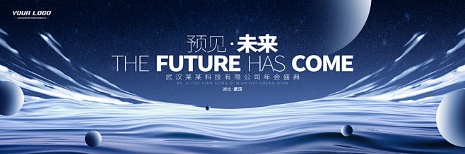 高级灰色高端活动主kv-花瓣网