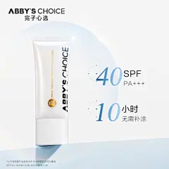 rnw水乳套装官方旗舰店B5玻尿酸补水保湿护肤品化妆品女学生清爽-tmall-花瓣网