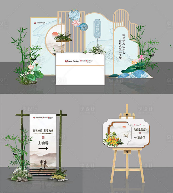 古风美陈-源文件分享-ywjfx.cn