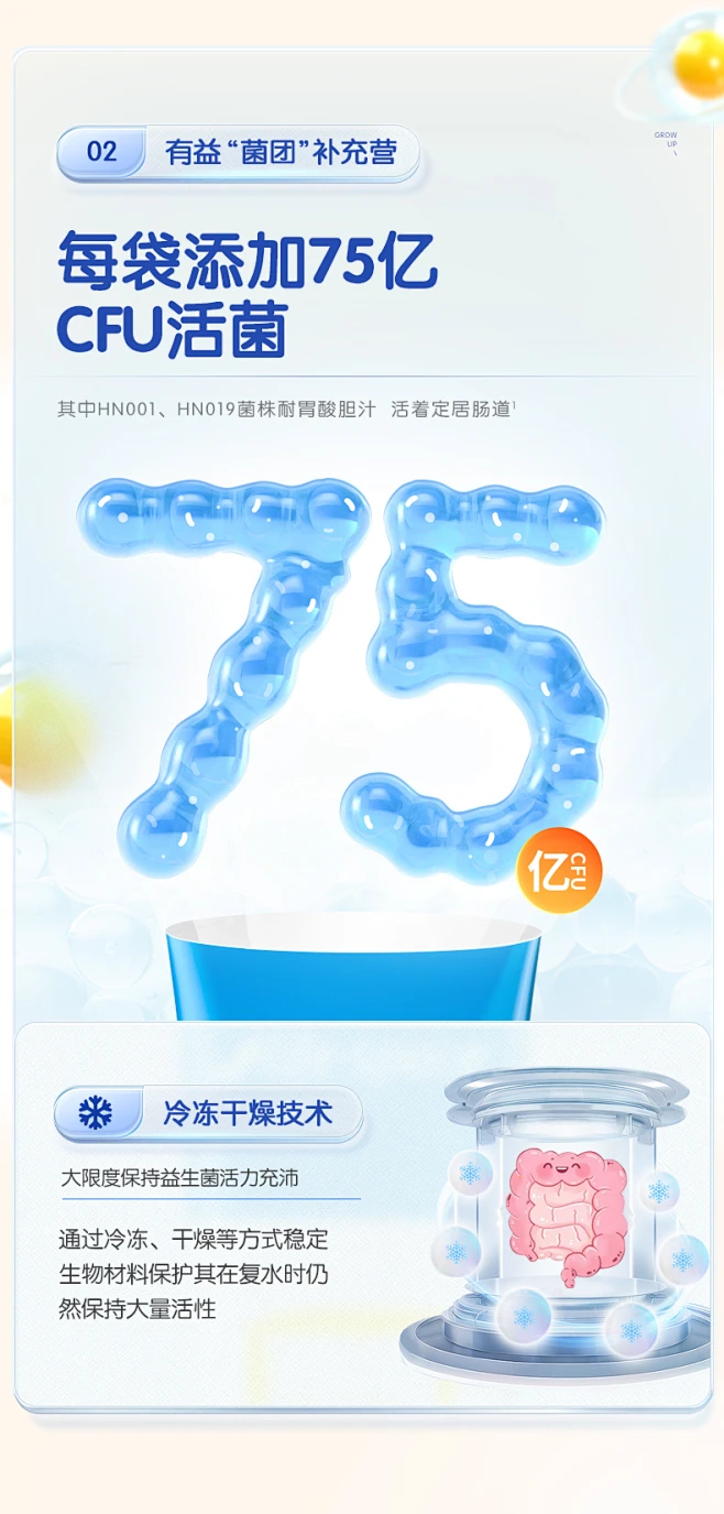 【宋轶推荐】益倍适lifespace肠道益生菌添加5种婴幼儿可食用菌株-tmall.com天猫-花瓣网