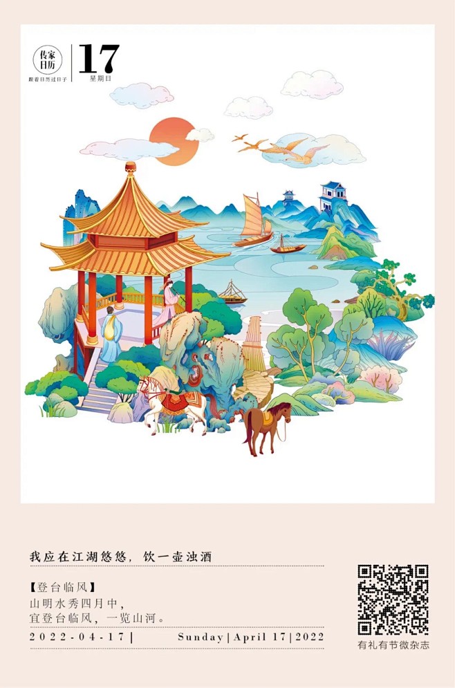 IMG_0986(20220427-112234)