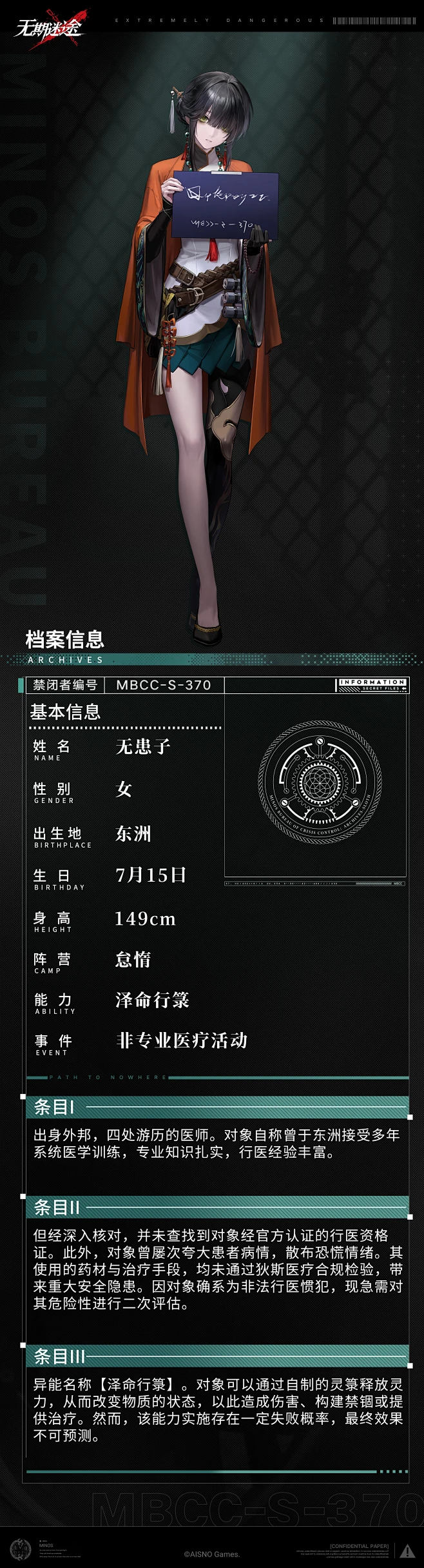 008awllvgy1hxr4gfgdbhj31e054pnpf.jpg (1800×6649)-花瓣网