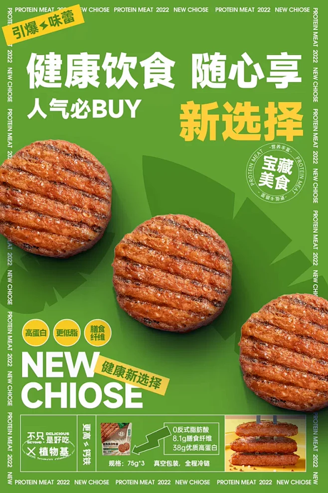 庖丁造肉旗舰店-花瓣网