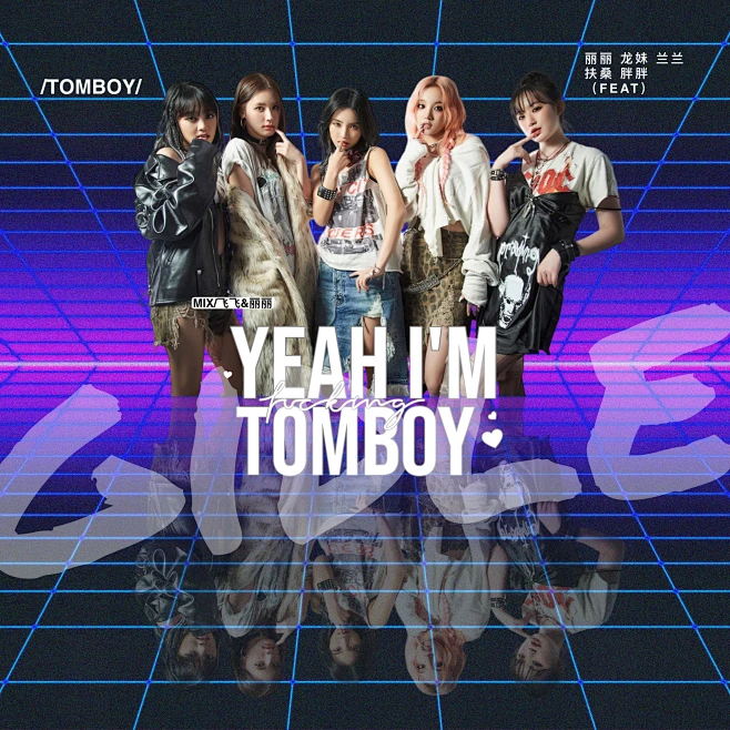 Tomboy-海报-花瓣网