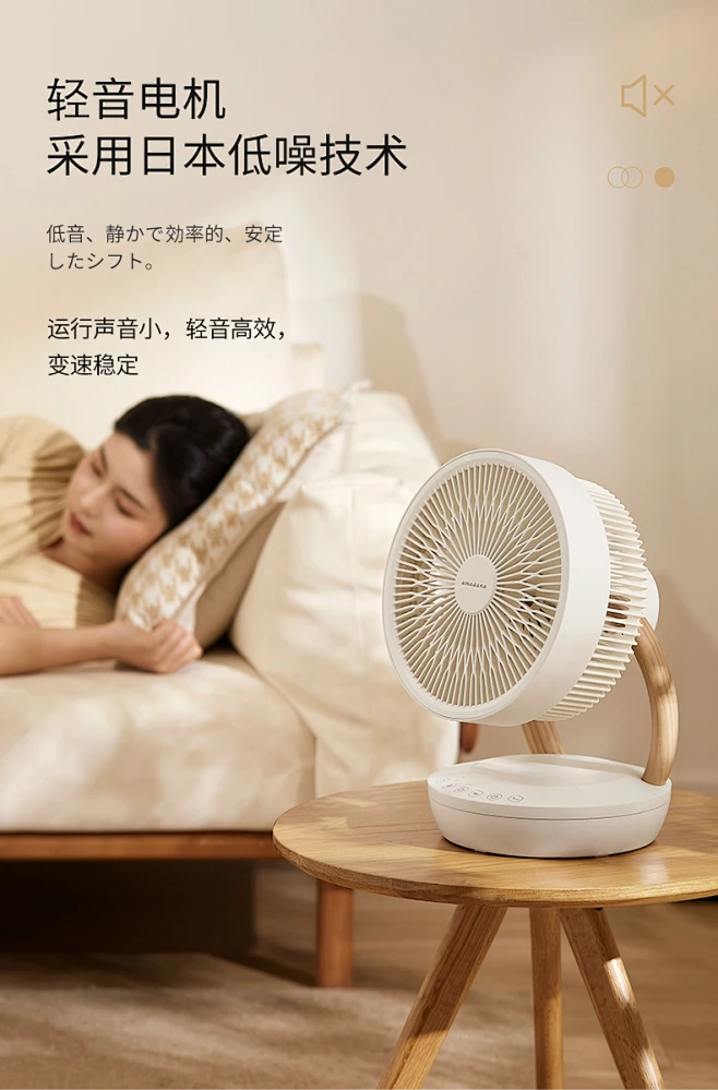 日本amadana空气循环扇家用桌面电风扇小型台式摇头涡轮静音台扇-tmall.com天猫-花瓣网