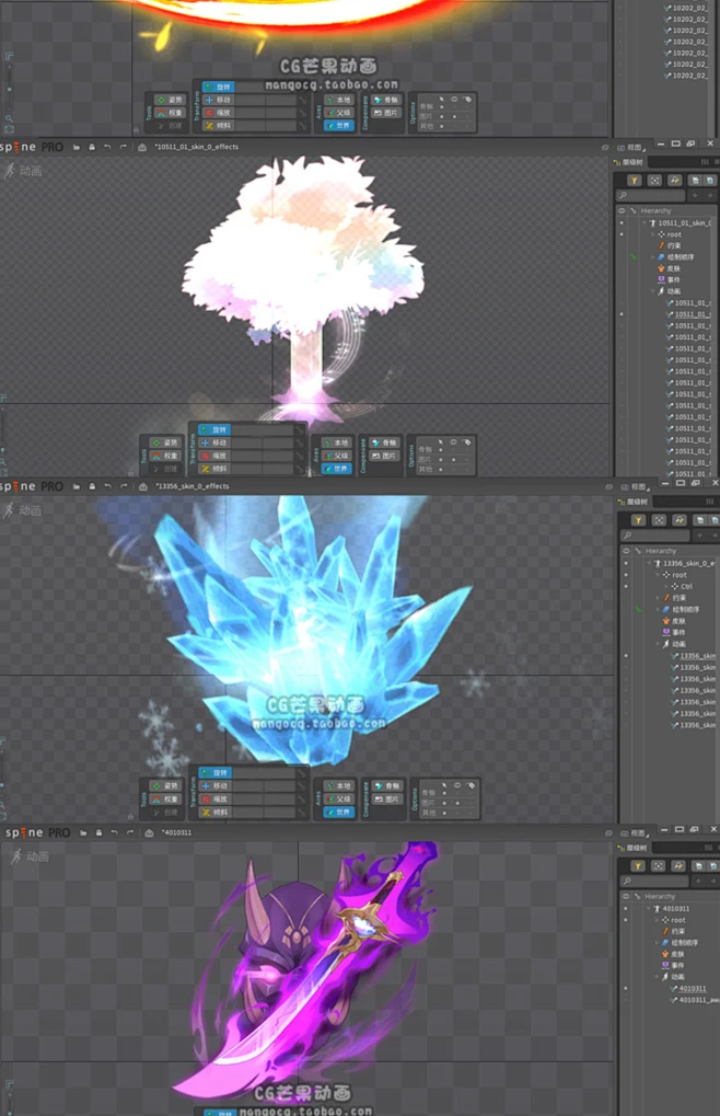 像素秘境700套技能特效buff光效spine骨骼动画2d特效游戏cg素材-淘宝网-花瓣网