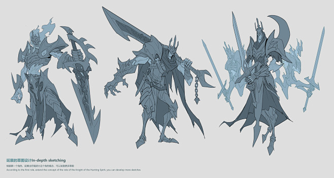 Wight Knight 猎魂骑士-5-花瓣网