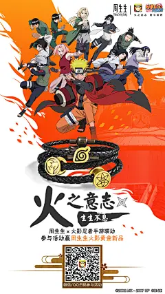 火影忍者封面图片大全-火影忍者封面高清好看的图片--花瓣溜啦~的画板