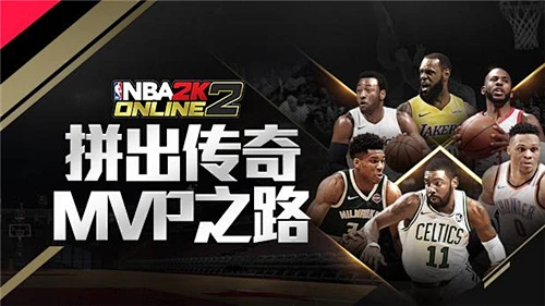 nba2kol2海报的搜索结果_360图片-花瓣网
