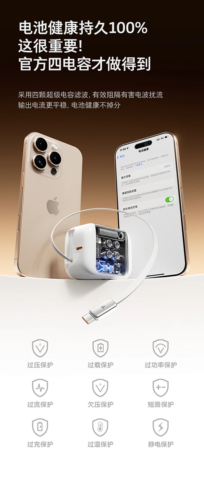 【新国标3C认证充电器】图拉斯Yoga小冰块适用苹果充电器线iPhone16ProMax手机15快充头伸缩线typec一套装45W-tmall.com天猫-花瓣网