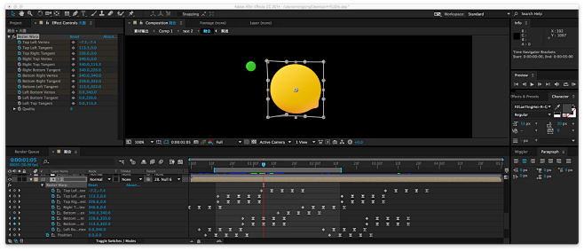 yunOS开机动画与制作分享