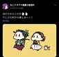 迷宫饭四人组 画师：michemashu55 -花瓣网