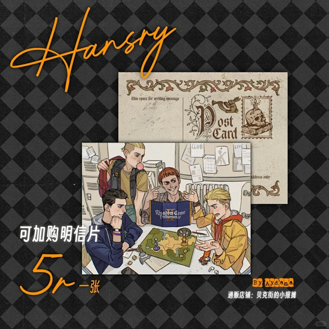 hansry制品 - 小红书-花瓣网