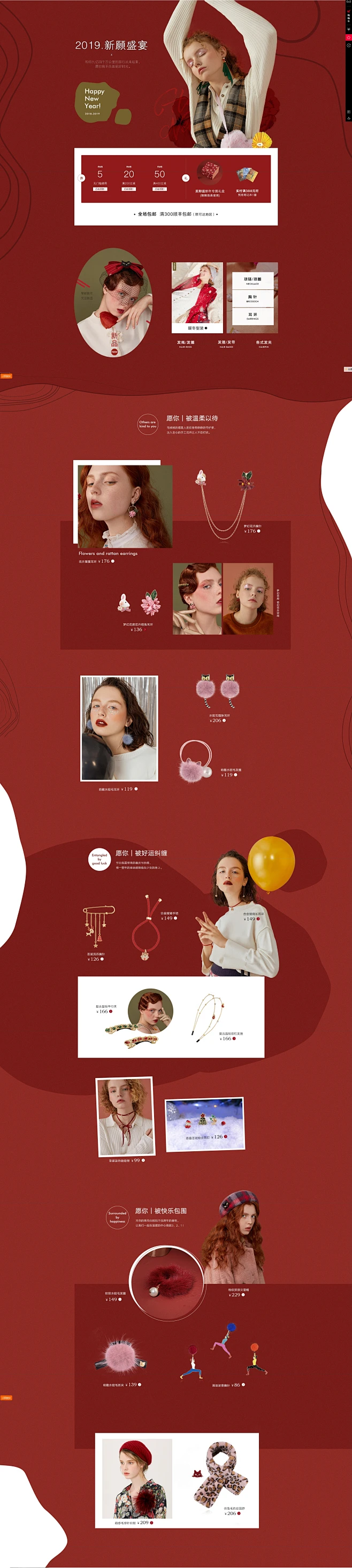 首页-shesgirl官方旗舰店-天猫Tmall.com-花瓣网