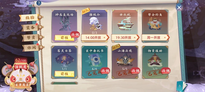 gd-hbimg (25)-花瓣网