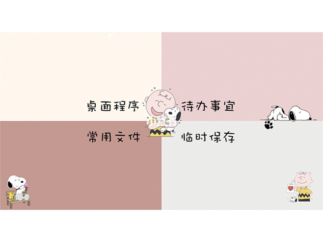 DIY电脑桌面分类壁纸 : DIY电脑桌面分类壁纸