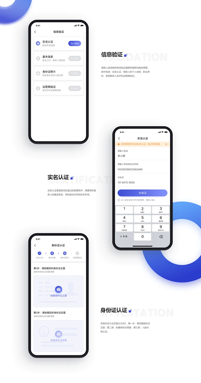 金融项目UIAPP界面woney - 原创作品 - -花瓣网