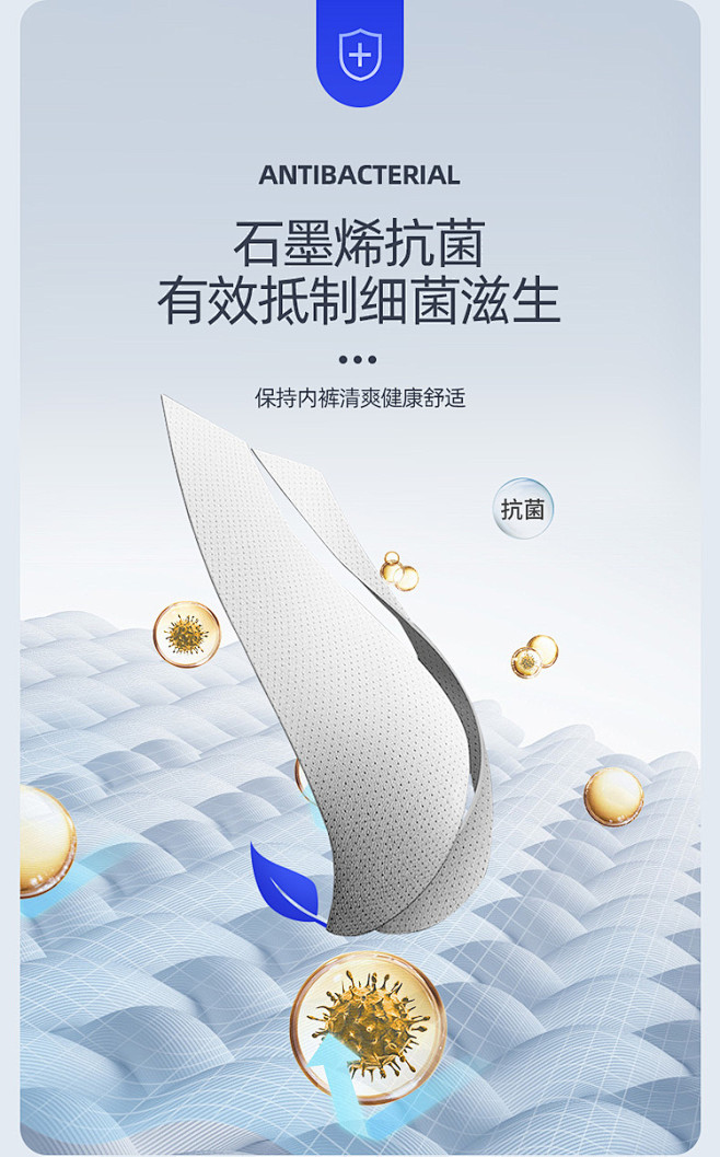 HLA/海澜之家3条装内裤男士棉中腰四角裤石墨烯抗菌平角裤-tmall.com天猫