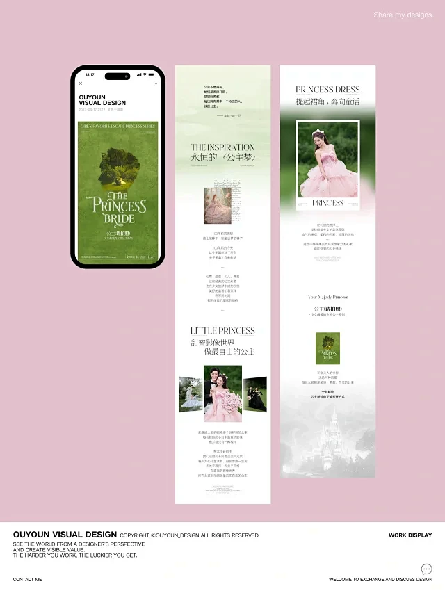 情人节公众号 - 小红书搜索-花瓣网