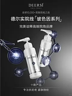 天猫详情页专采：VSHELL植贝防断发控油蓬松去屑洗发水800ml-tmall.com天猫-花瓣网