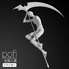 Pofi无限人偶-花瓣网|陪你做生活的设计师 | 微博
