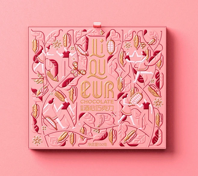 ILLUSTRATION Packaging draw vector design chocolate packaging design ...