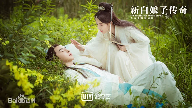 新白娘子传奇图片_百度百科-花瓣网