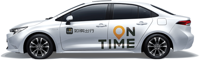 如祺专车-如祺出行官网