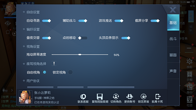 7285277E-C1FD-4638-A017-B5170C970DBD