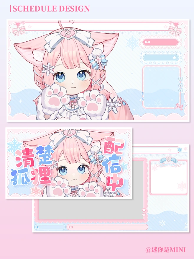 B站直播间UI设计 背景ui 直播间边框 VUP 虚拟主播 设计定制-花瓣网