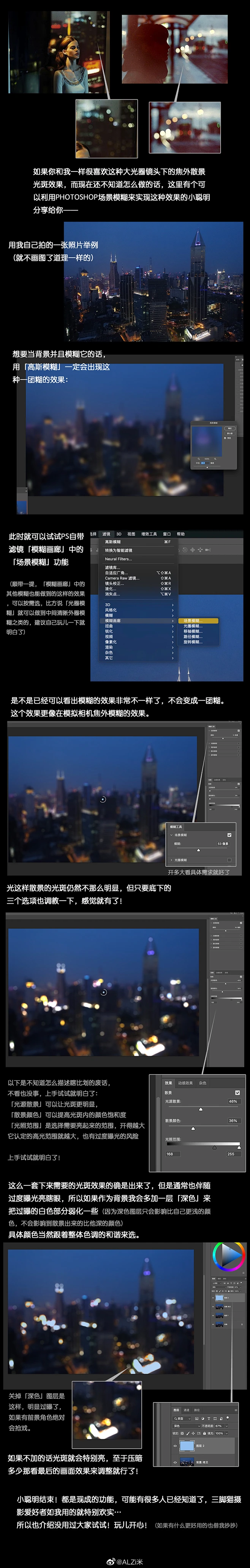 ALZi米的照片 - 微相册-花瓣网