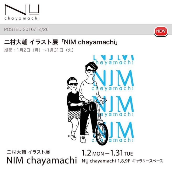 Nimura daisuke (106)