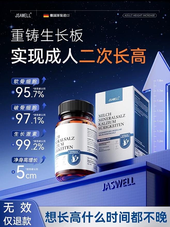 成年人高生长素赖氨酸钙片长高青少年18岁以上二次增生长激素20-tmall.com天猫-花瓣网