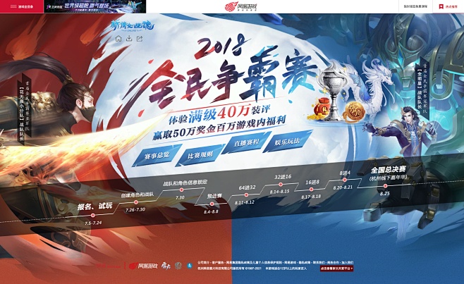 火狐截图_2021-08-11T08-17-59