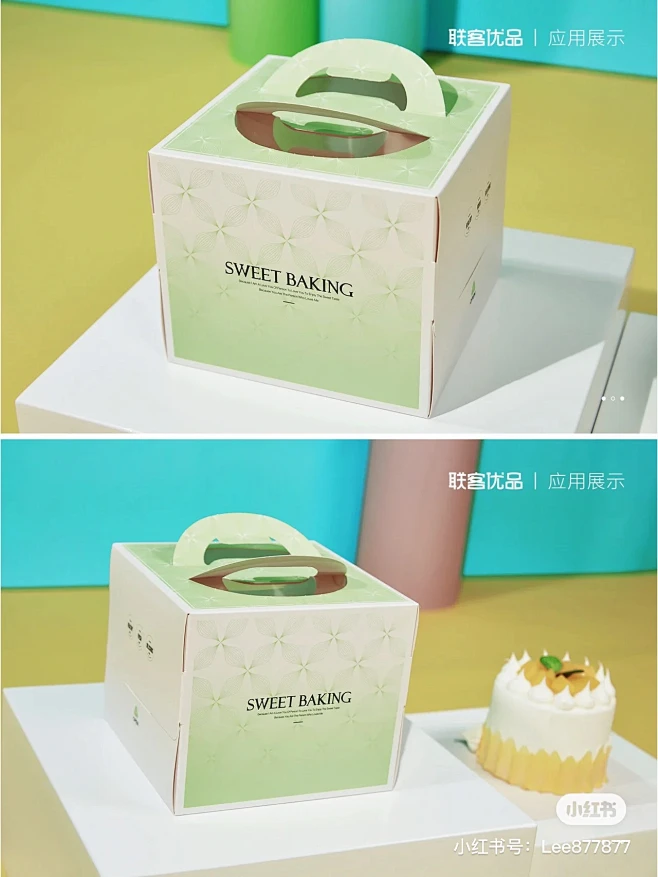 IMG_1539(20230321-150602)-花瓣网