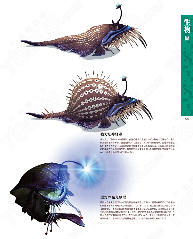 o_mh3ht_059图片_《怪物猎人》图片素材-花瓣网