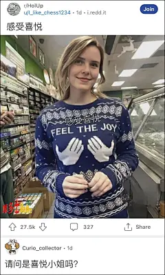 meme（梗图）图片大全-meme（梗图）高清好看的图片--花瓣超级无敌窝窝头的画板