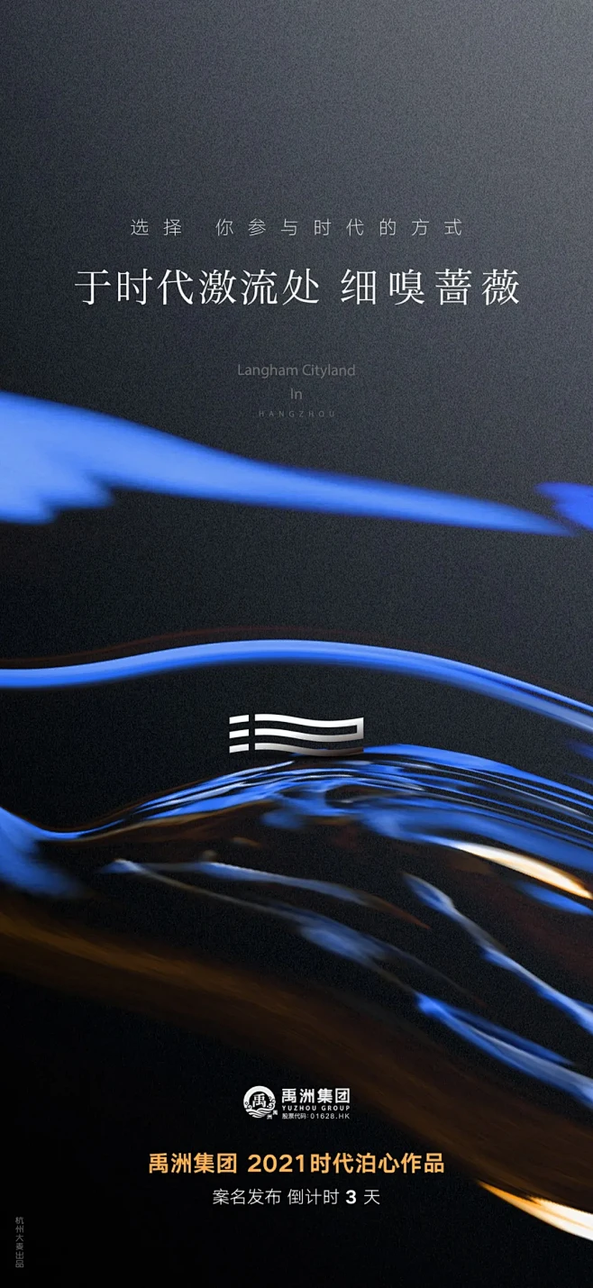 禹洲泊朗廷-花瓣网