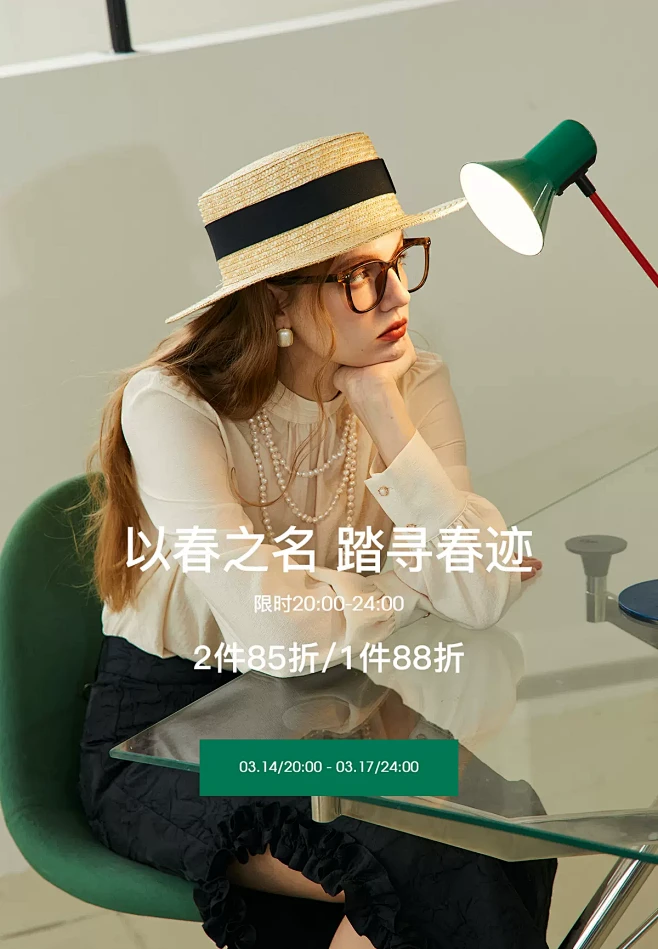 范思蓝恩旗舰店-花瓣网