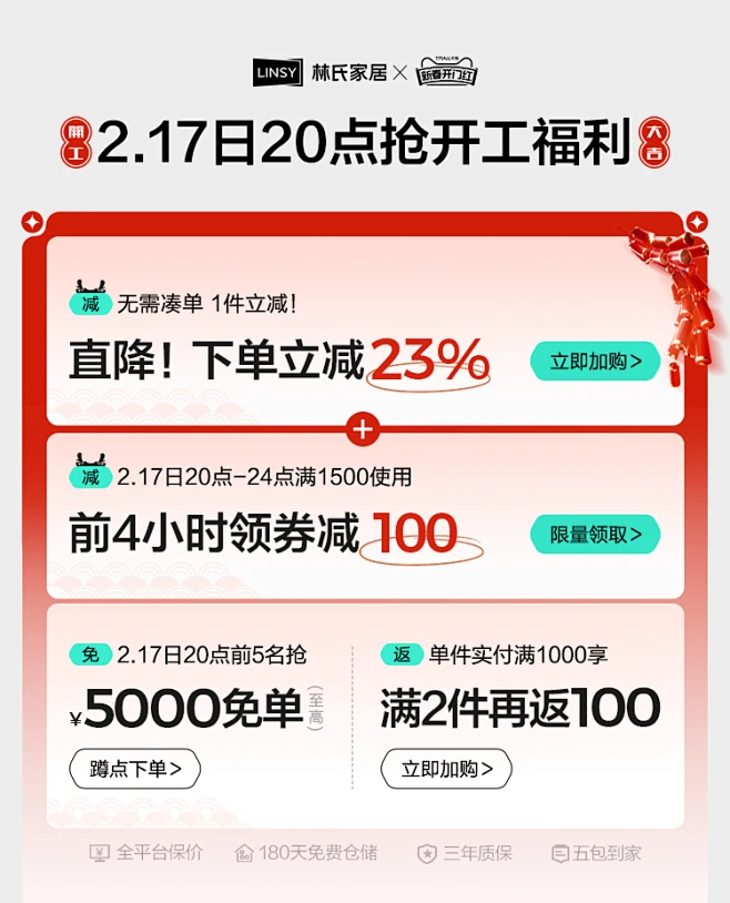 林氏家居轻奢现代简约科技布艺床奶油软包主卧室ins风床BC065-tmall.com天猫-花瓣网