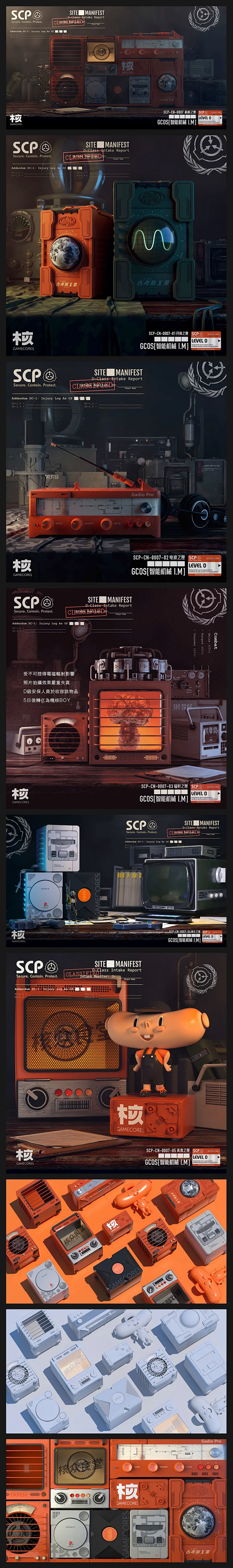 [TGI x 机核]同人-智能机械-APP实体化试验-花瓣网