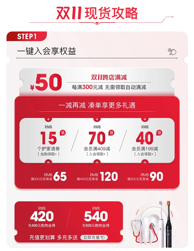 店铺首页-花瓣网