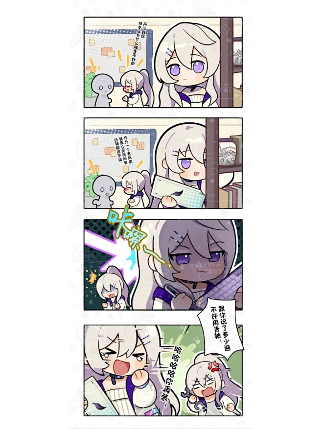 稿件展示|四格漫画定制